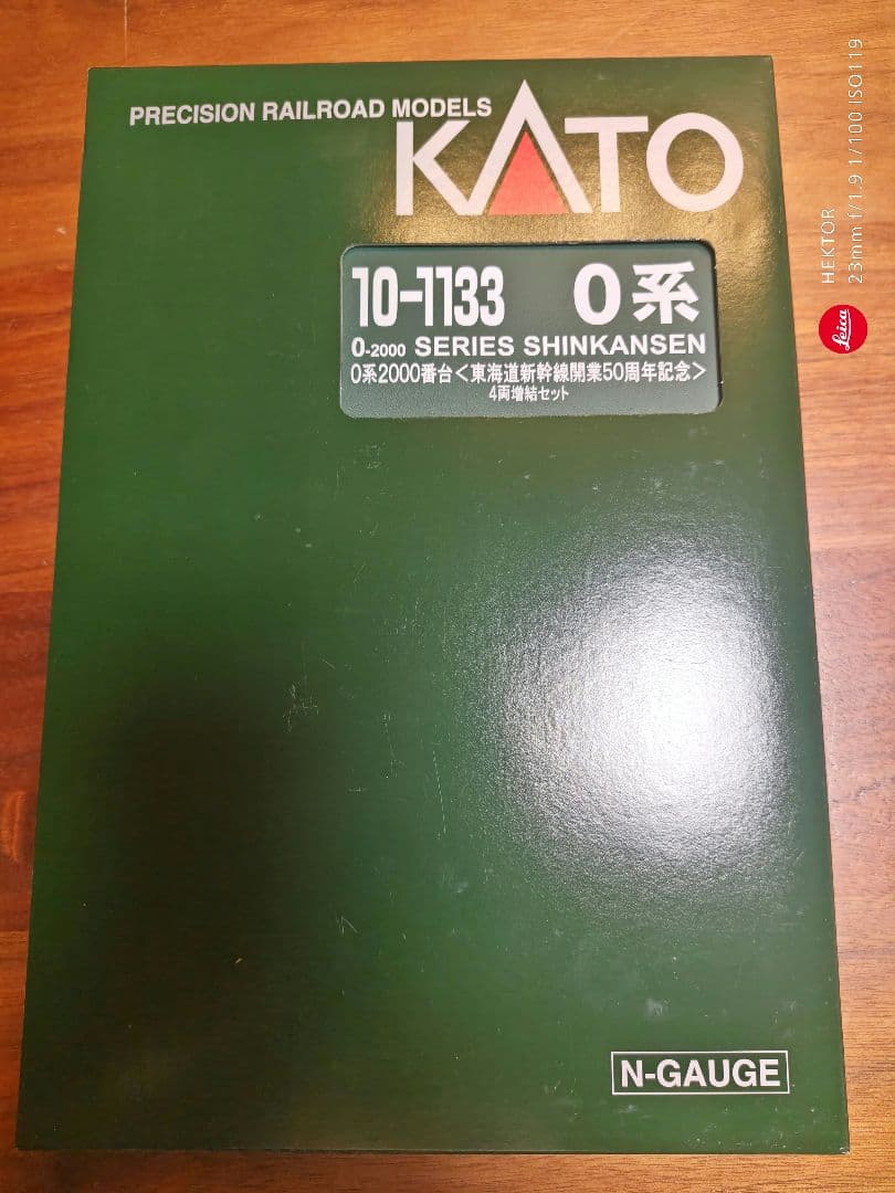 KATO 東海道新幹線開業50周年記念 ０系2000番台 16両セット 限定品