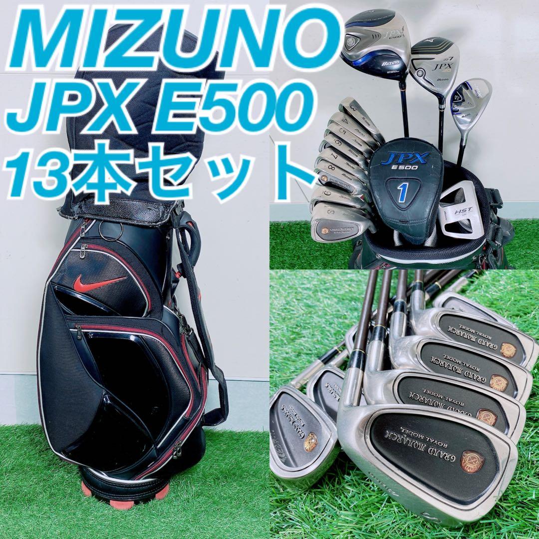 ゴルフクラブメンズセット　初心者　ミズノ　JPX E500 入門　 N1728