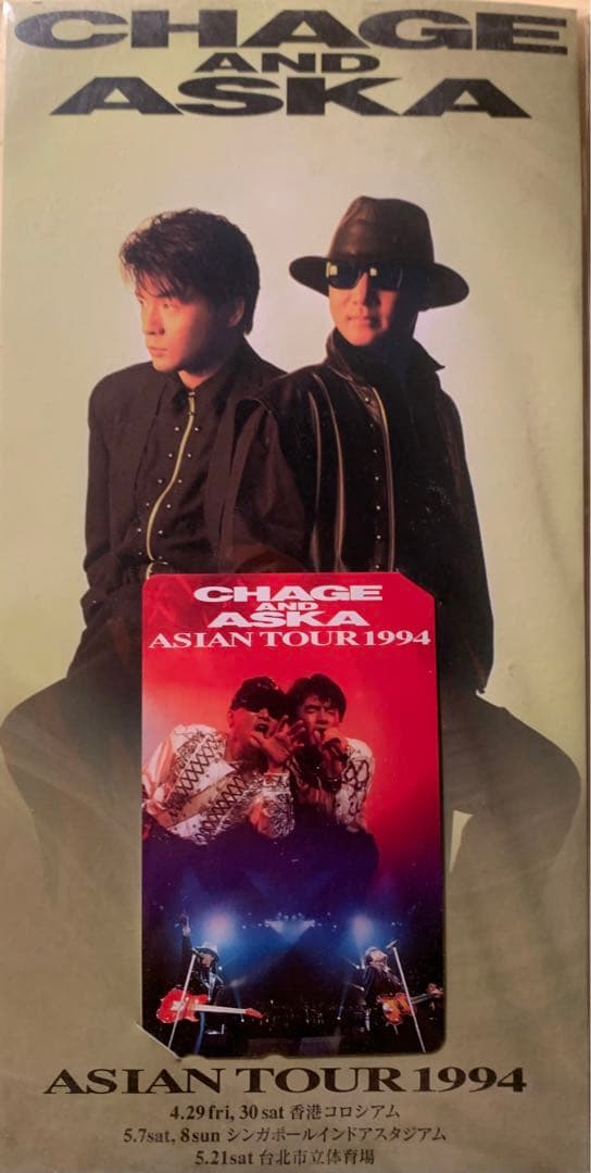 CHAGE and ASKA チャゲ＆飛鳥