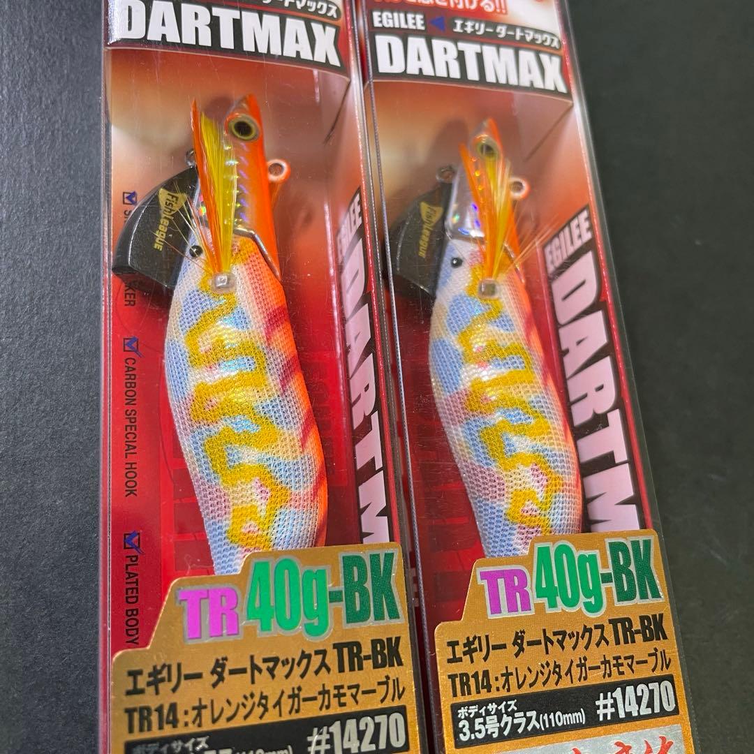 ダートマックスTR 40g-BK TR14 ２本セット