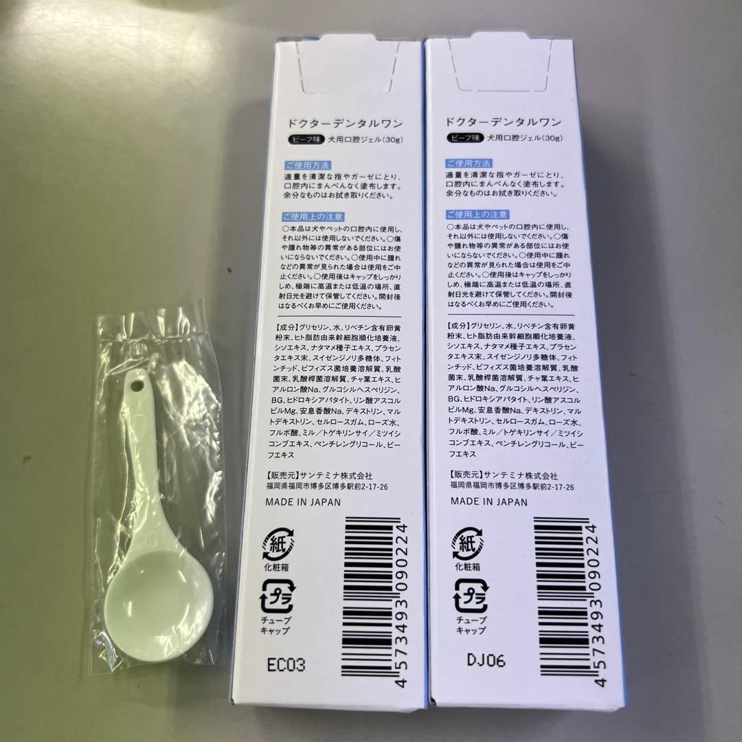 Dr. Dental Wan デンタルケア用品 30g ビーフ味