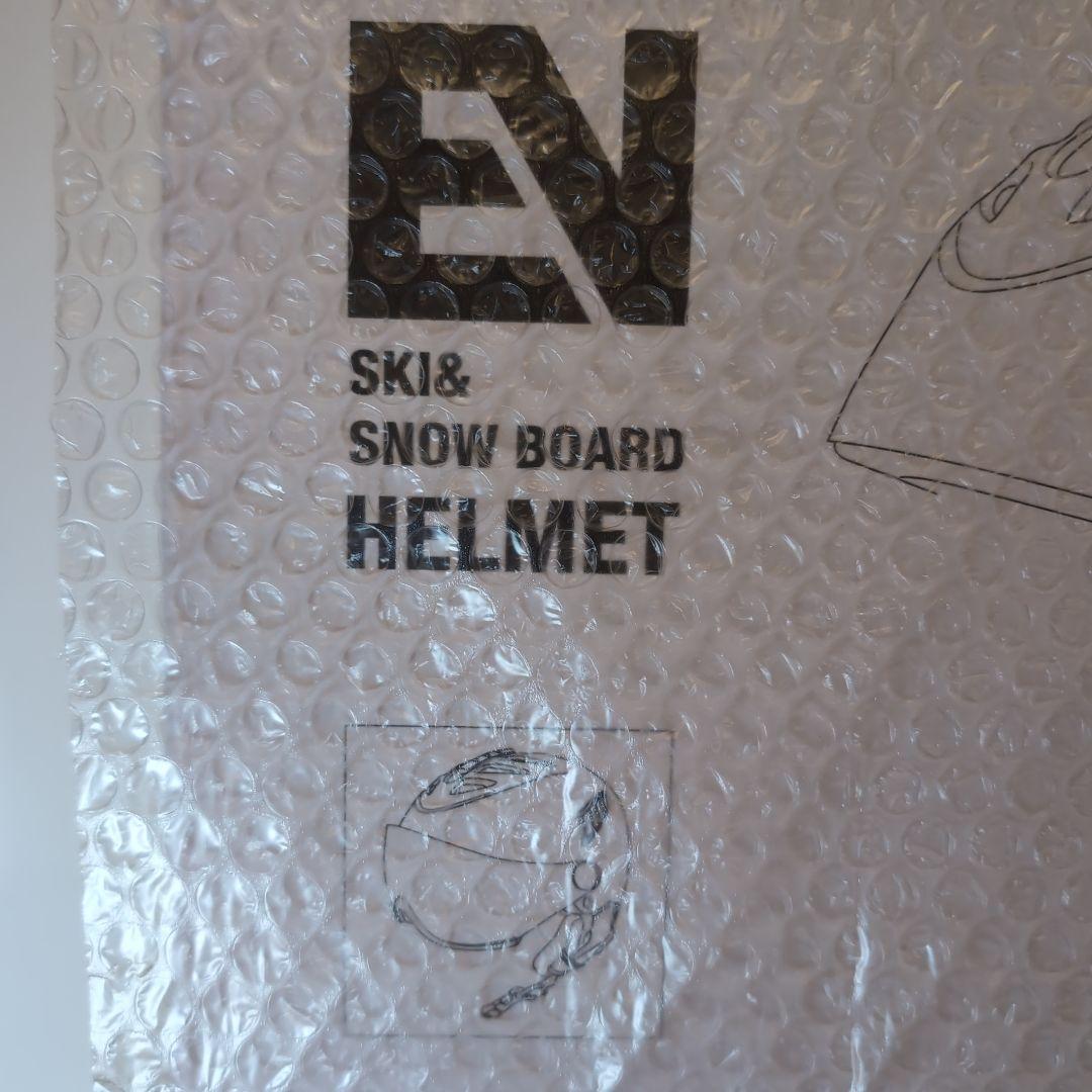 EN HELMET スキー・スノーボード用ヘルメット　親子で