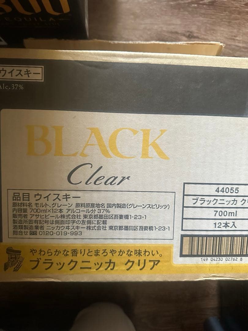 BLACK Clear ウイスキー 700ml12本