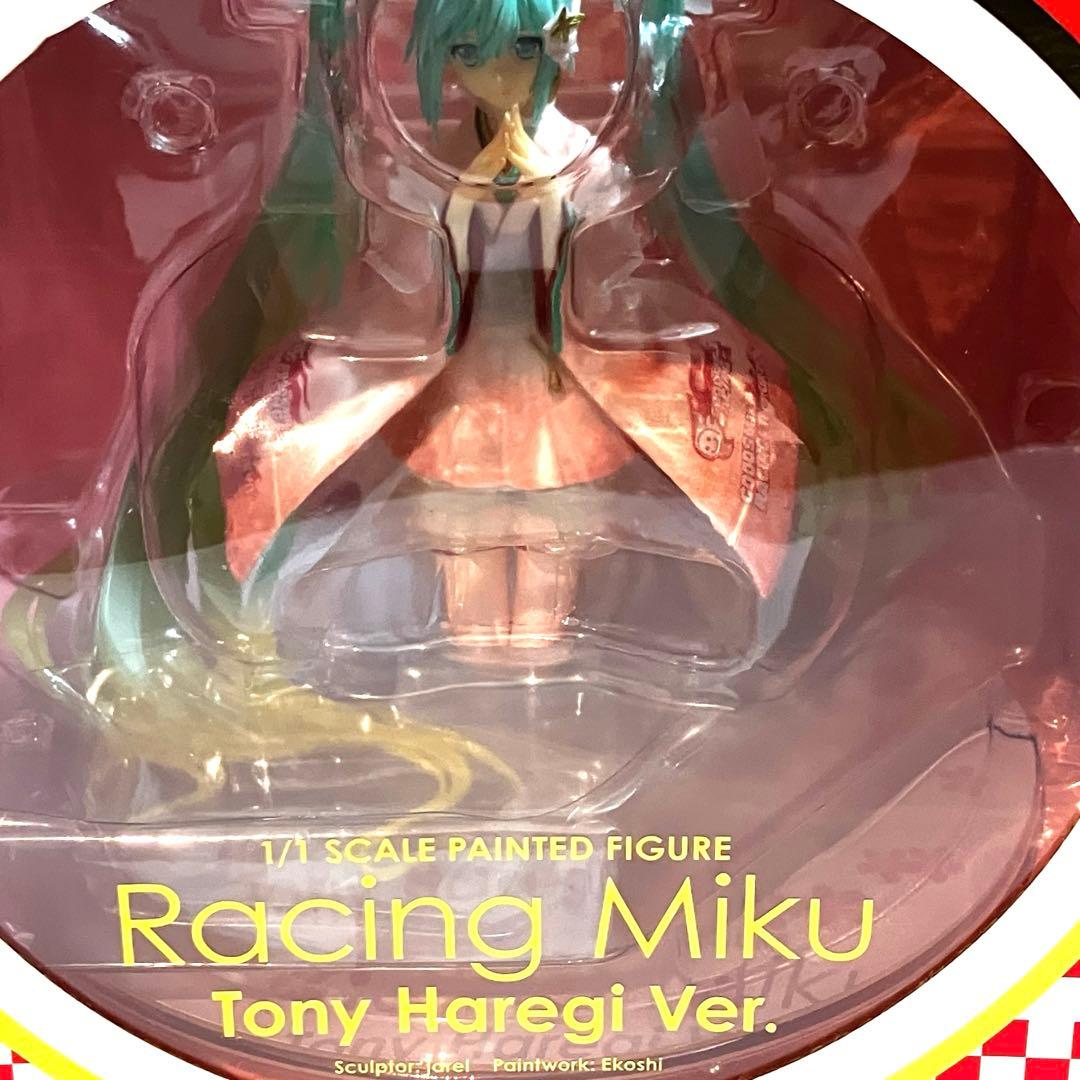 【未開封】レーシングミク Tony 晴着 Ver. 1/1スケールフィギュア