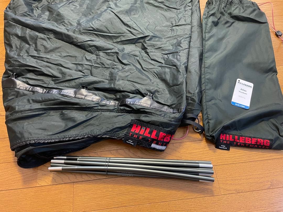 HILLEBERG ATLAS 専用ベスタビュール グリーン