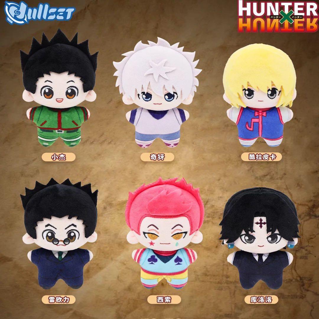 【正規品】ハンターハンター　HUNTER×HUNTER中国限定ぬい コンプセット