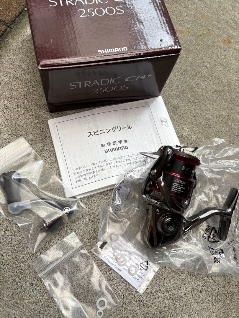 SHIMANO STRADIC CI4+ 2500S 未使用品
