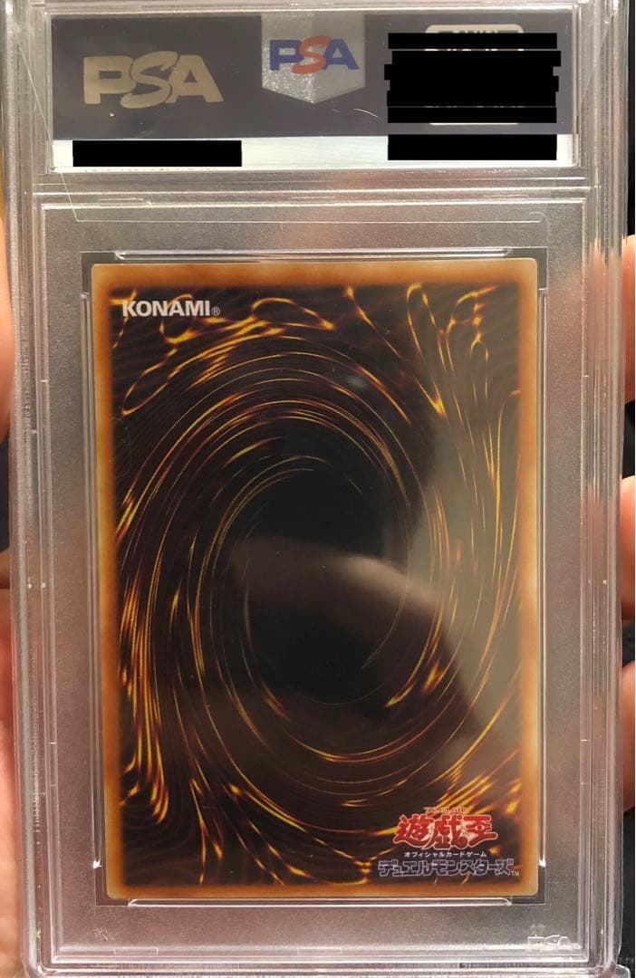 悪魔のサイコロ　PSA10 GEM MT
