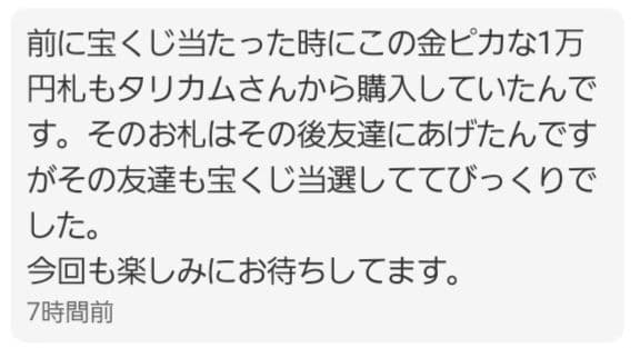 【1点物】ファウスト博士の精霊召喚魔術書 『財宝を安全に手に入れる護符版』