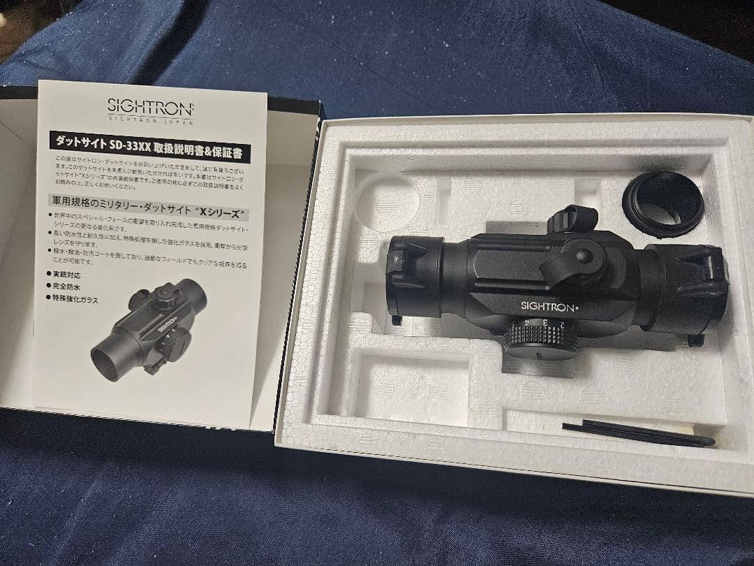 SIGHTRON Military Dotsight SD-33XX サイトロン