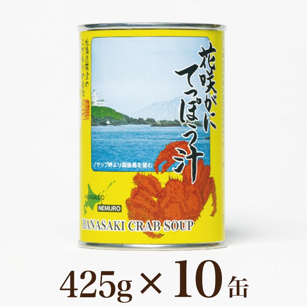 限20％OFF定セール【国産高級缶詰】花咲がにてっぽう汁425g11缶 とめ買い
