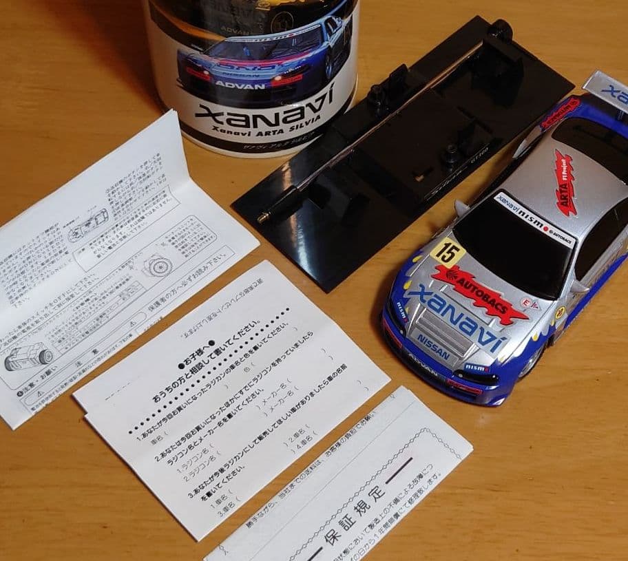 RC ラジカン日産NISSAN ザナヴィXanaviシルビア　ラジコン　中古品
