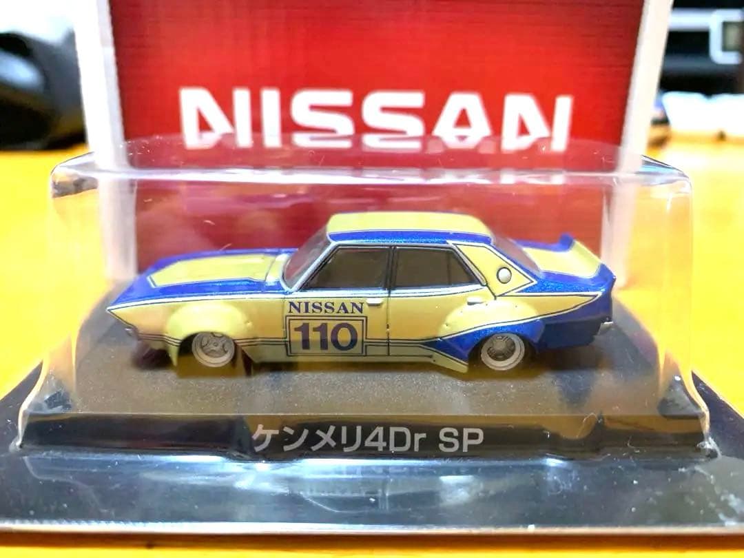 グラチャンコレクション　ケンメリ4Dr SP