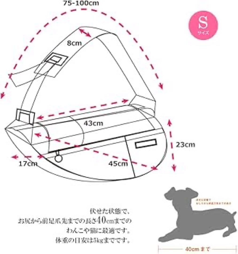ファンドルスリング Sサイズ