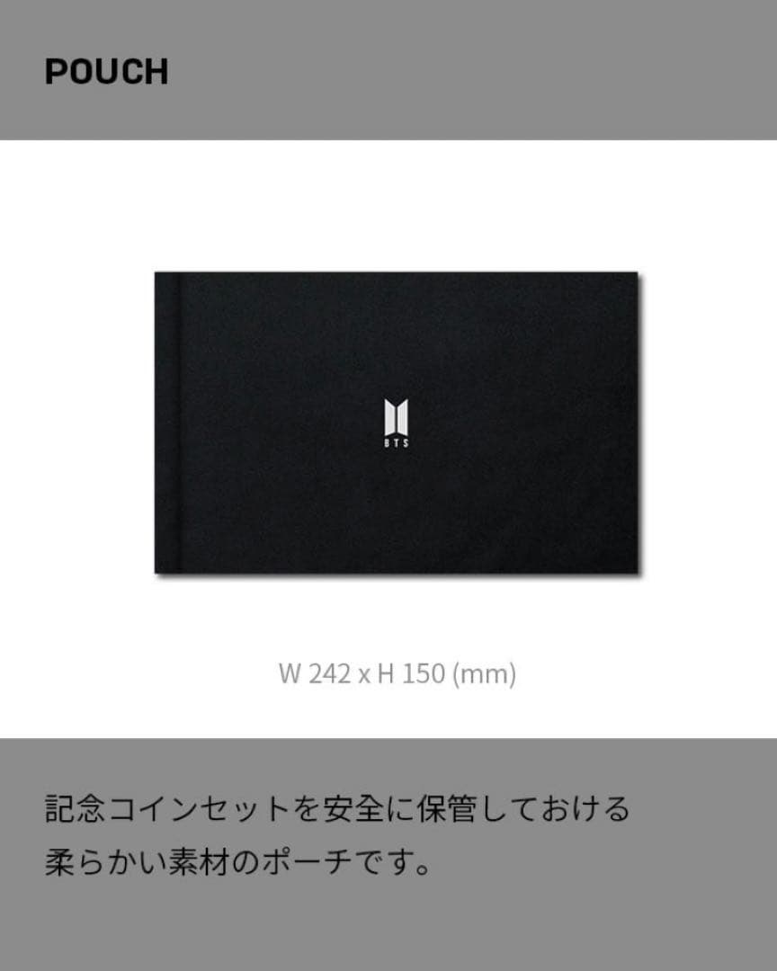 公式　BTS MERCH BOX #20 未開封　＆フォーチュンボックストレカ