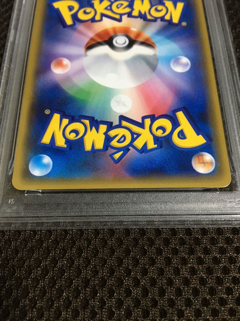フォローで割引！ ポケモンカード PSA9 マオ SM2L SR スーパーレア