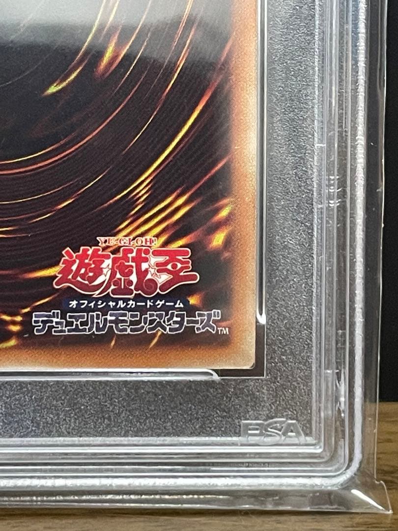 遊戯王 閃刀姫－シズク 20th PSA10