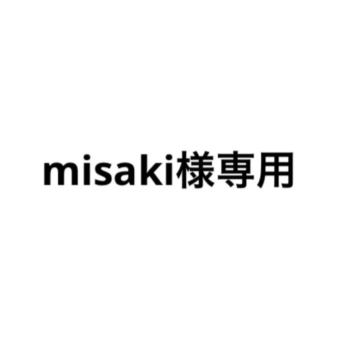 菓子 misaki