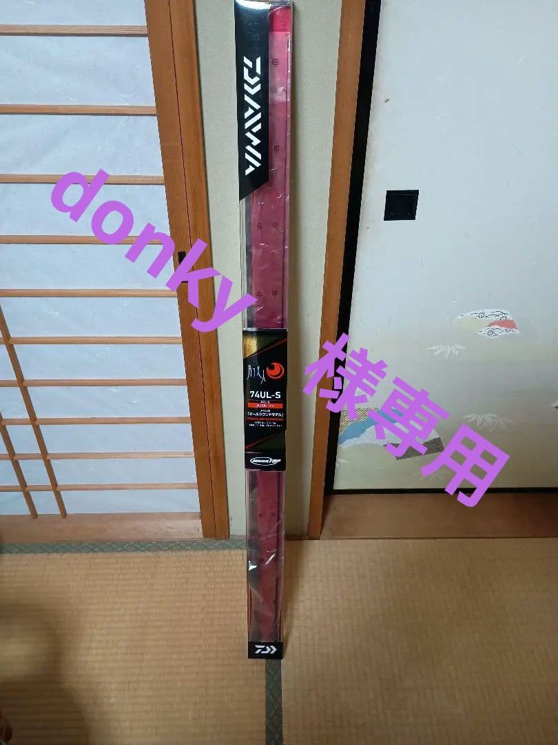 donky★★DAIWA　月下美人　74UL-S N 美品★★