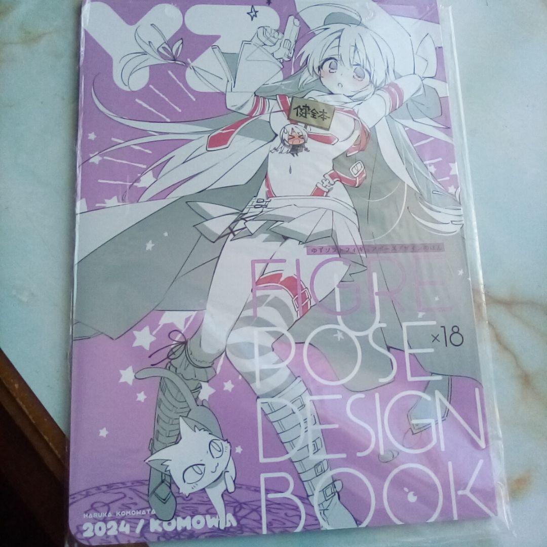 11/18まで出品　千恋＊万花　朝武芳乃　フィギュア　通常版