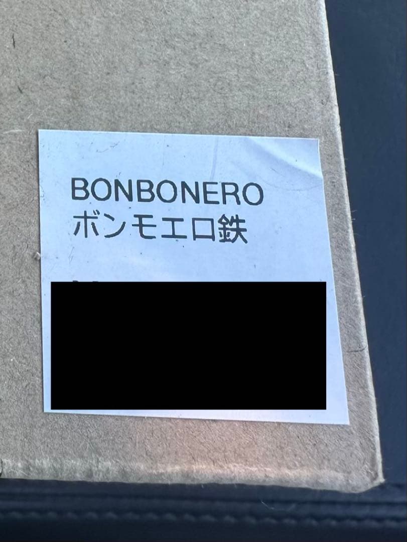 bonbonero bonmoero ボンボネロ 《鉄》
