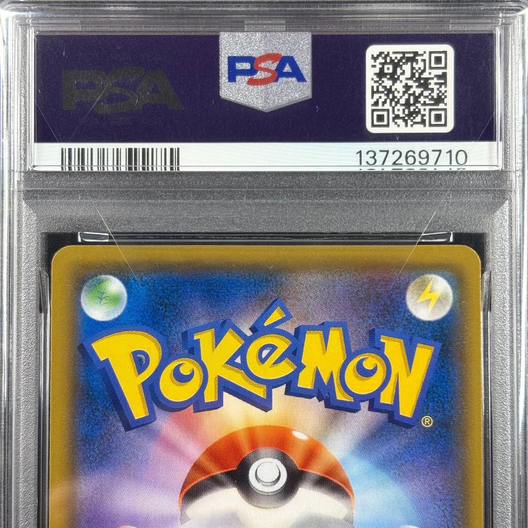 PSA10 ゲッコウガ＆ゾロアークGX RR/Greninja &Zoroark