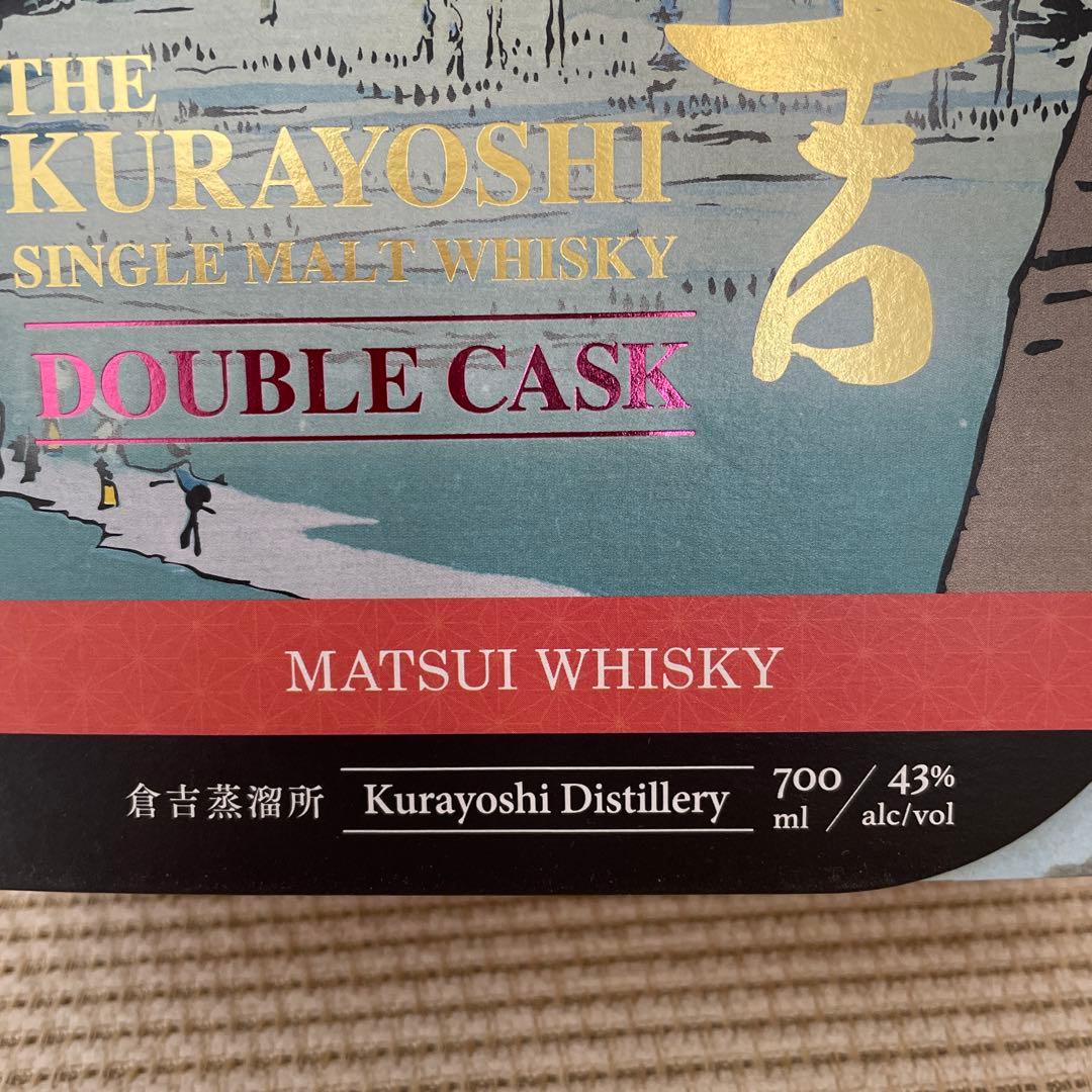 THE KURAYOSHI DOUBLE CASK 倉吉