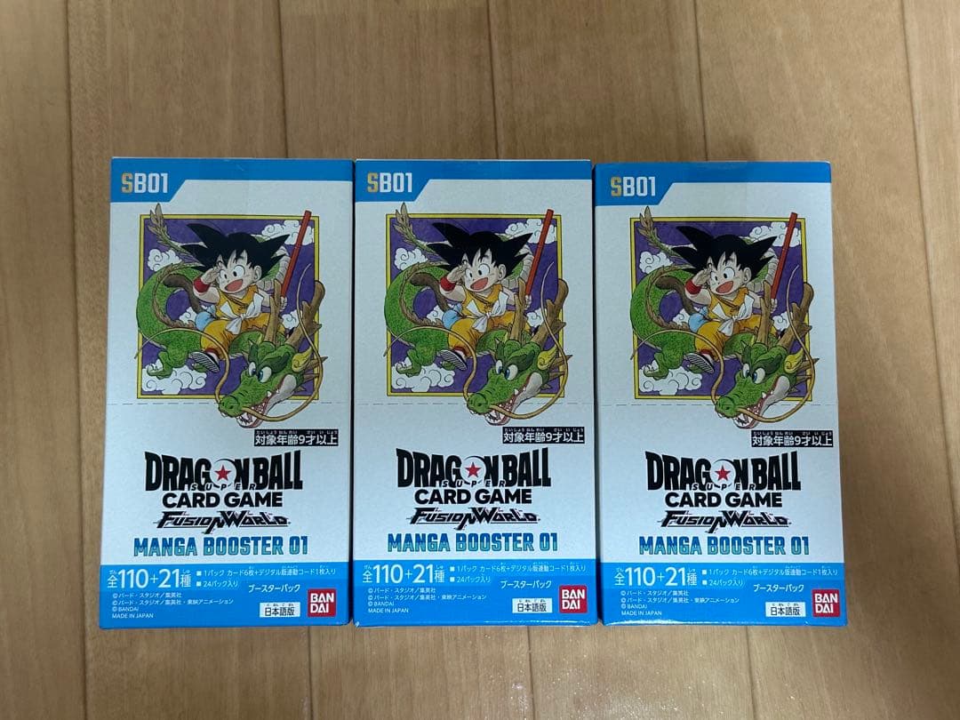 ドラゴンボール MANGA BOOSTER 01 3BOX テープ付き