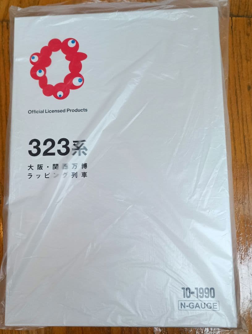 10-1990 特別企画品 323系<大阪・関西万博ラッピング列車> 8両セット