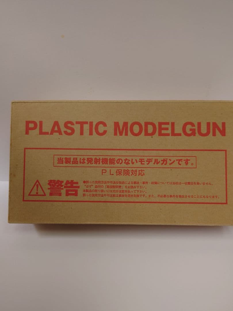 Rampant Classic プラスチックモデルガンS.A.A.2ndクローム
