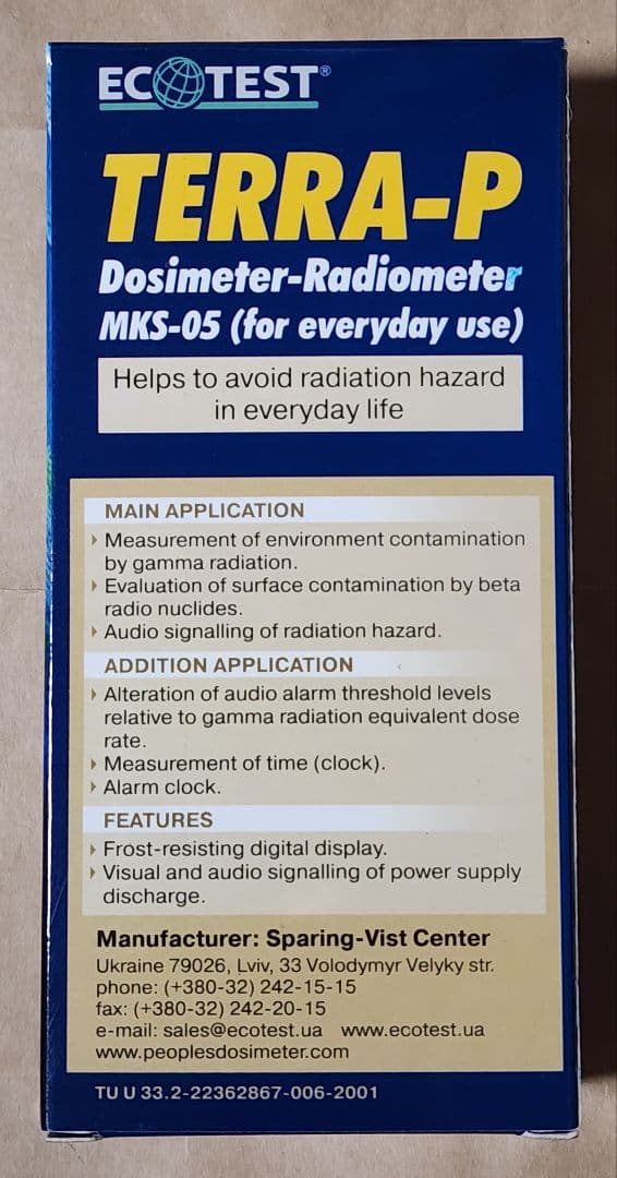 【おまけ電池付】ECOTEST TERRA-P MKS-05 ガイガーカウンター