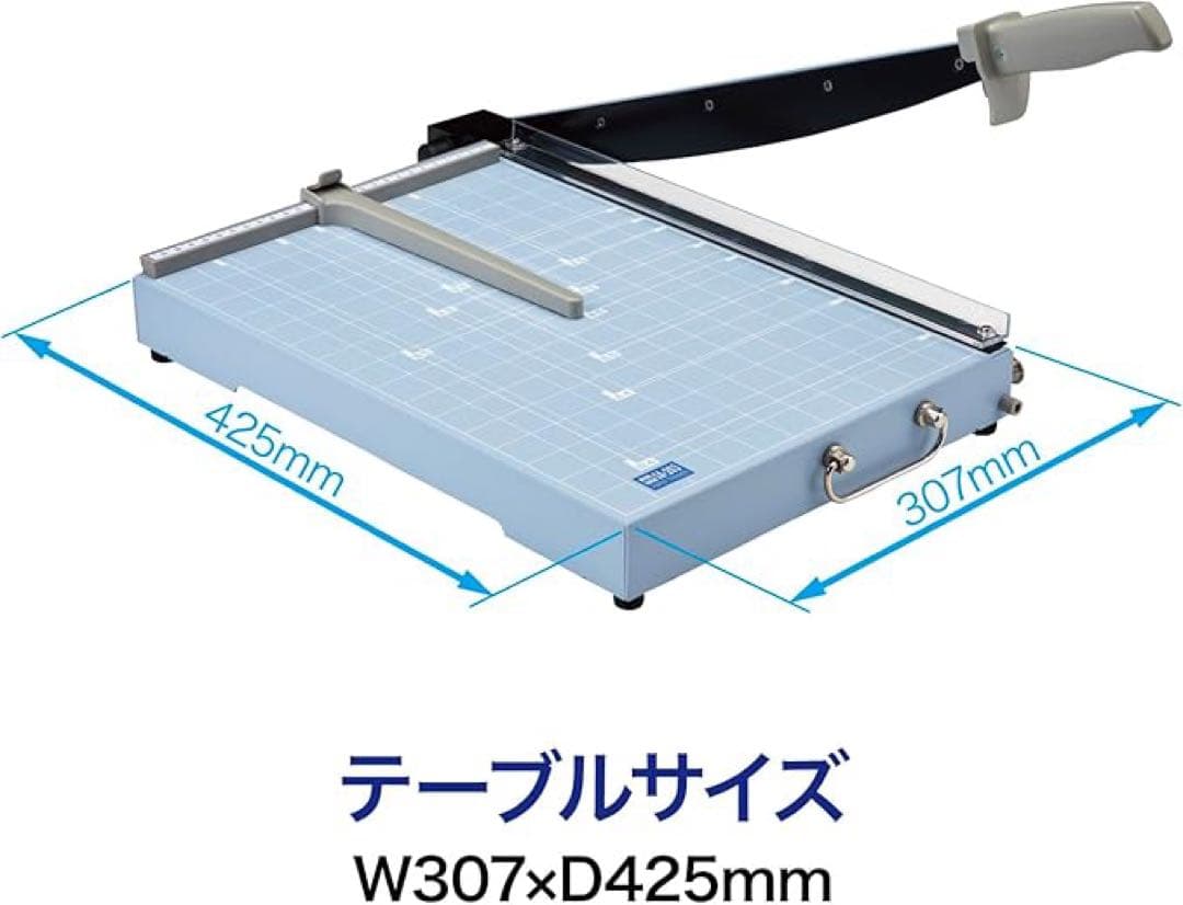 オープン工業ペーパー裁断器 裁断機 ペーパートリマー 押切式 B4 SA-203