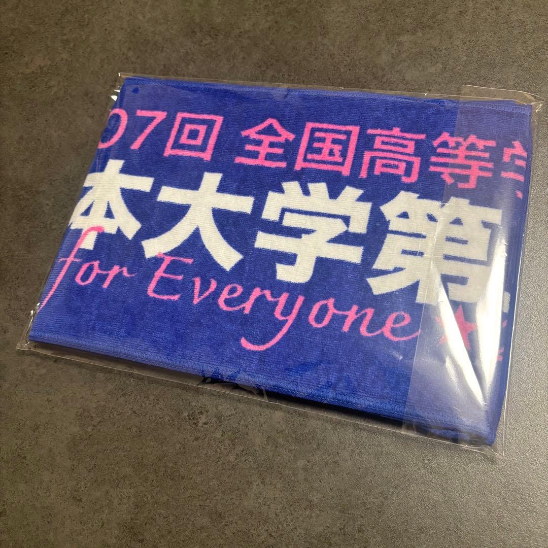 非売品 日本大学第三高等学校 記念タオル 2025甲子園 準優勝　グッズセット