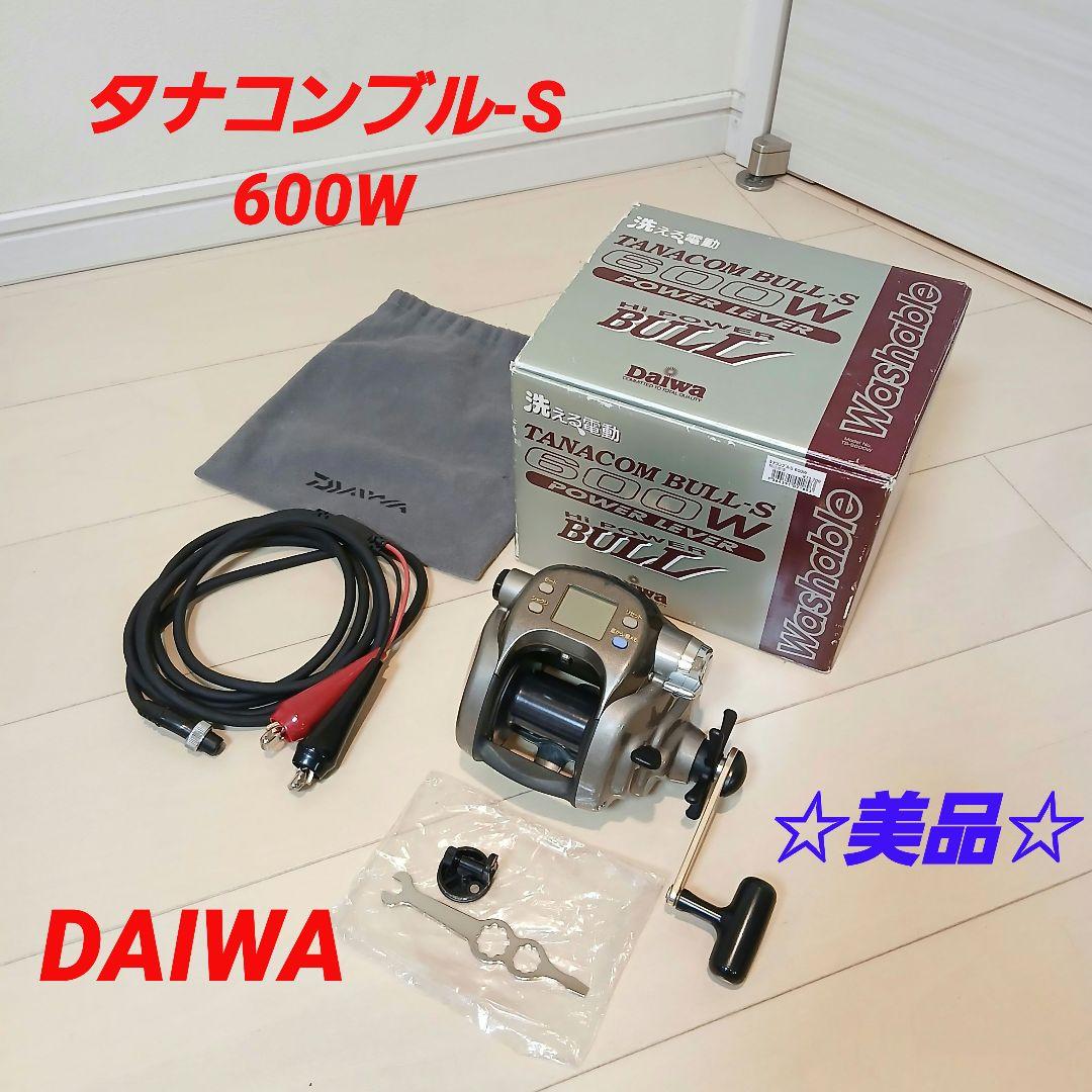 ☆美品☆ ダイワ タナコンブル S 600W 電動リール　タナコン
