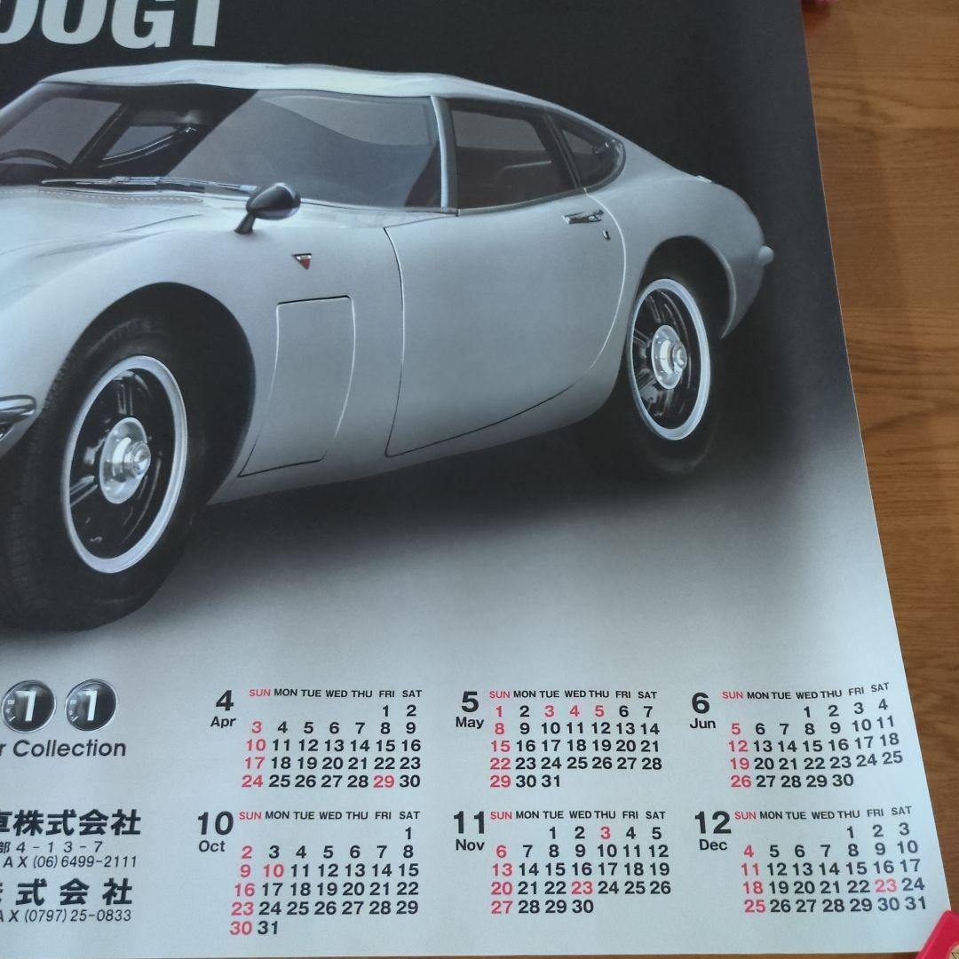 TOYOTA　2000GT　ポスターカレンダー　2011年 　60×90㎝