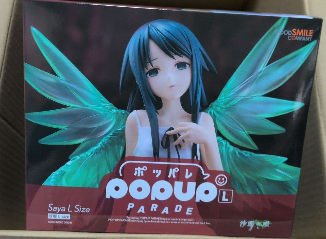 POP UP PARADE Saya L Size フィギュア 沙耶の唄 沙耶