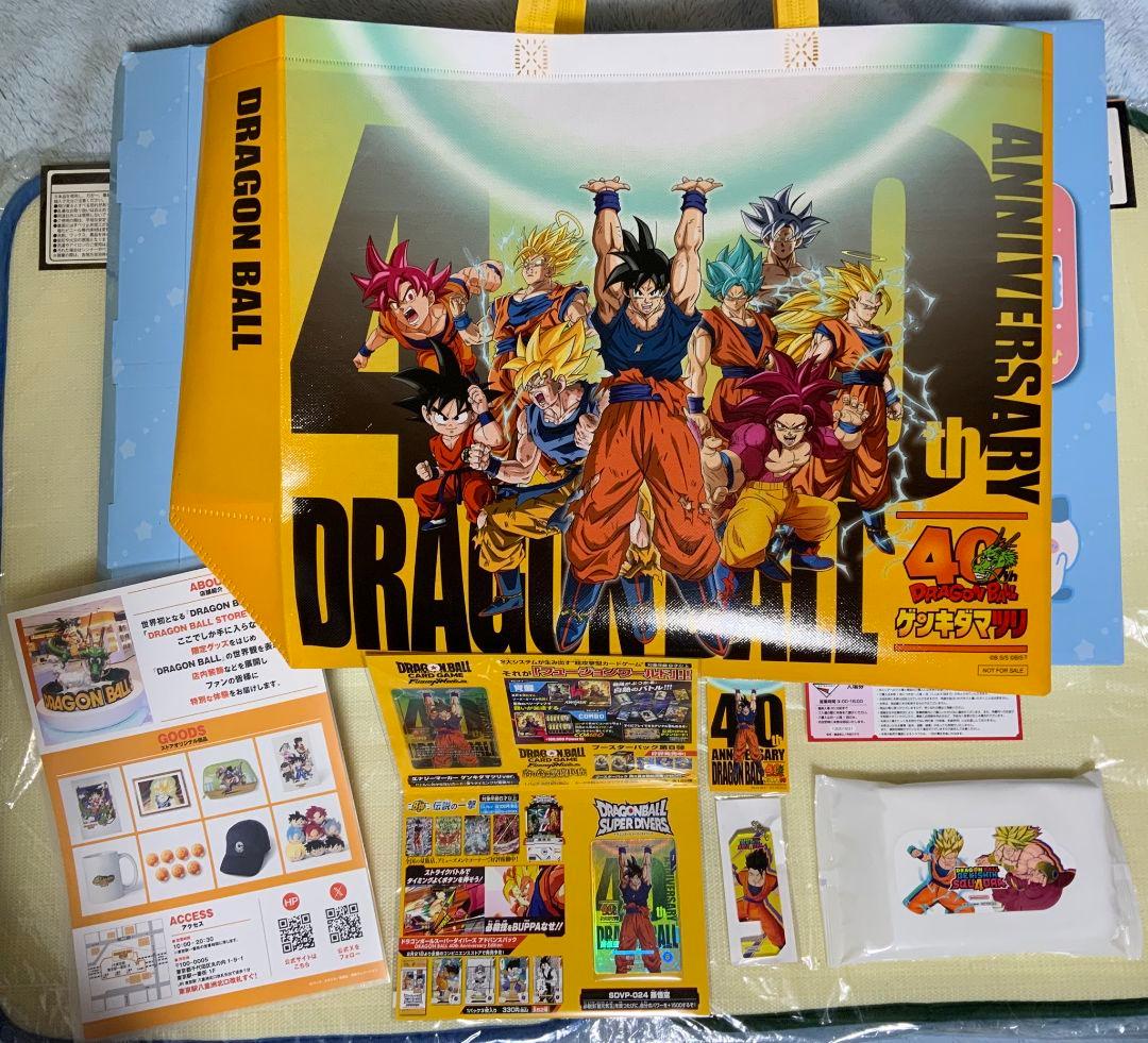 ドラゴンボール　DB　幕張メッセ　40周年イベント　ゲンキダマツリ　入場特典
