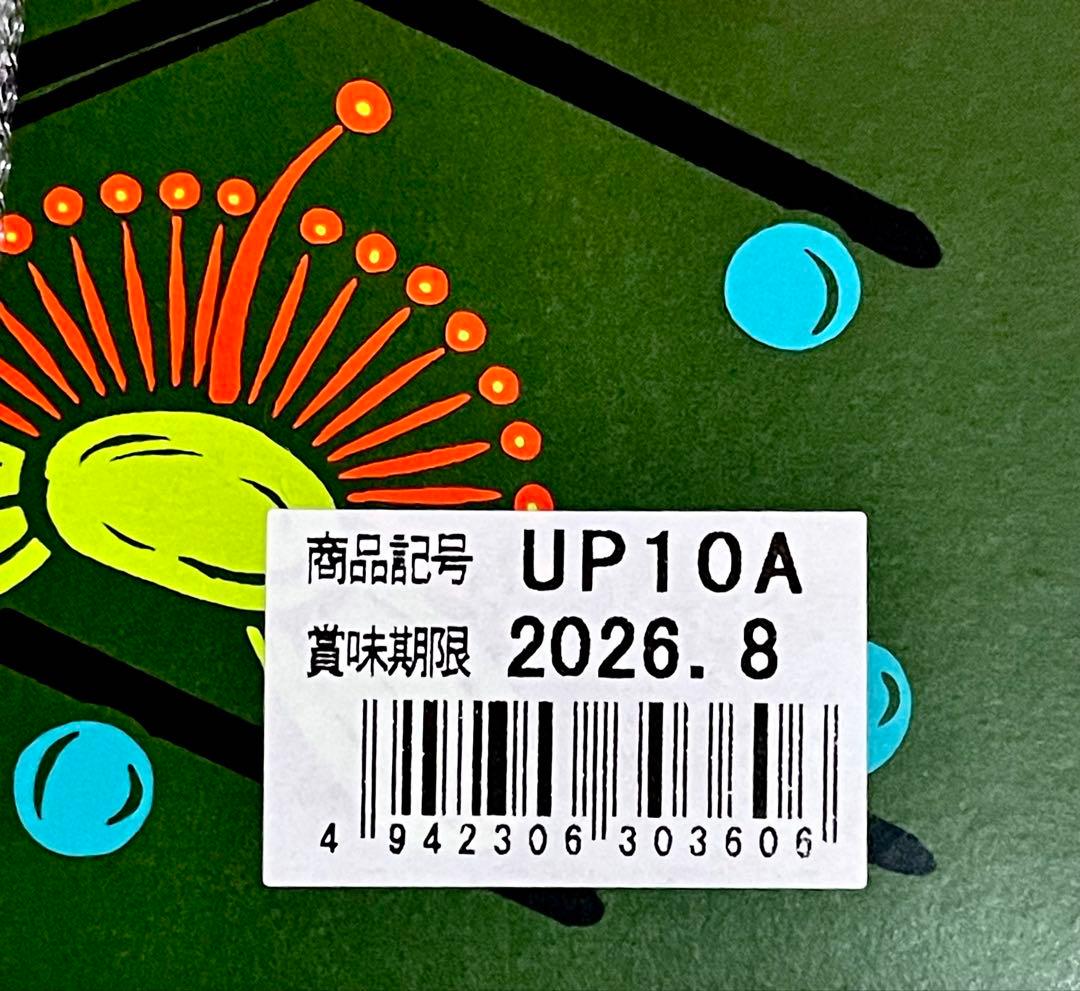 【梅の花】焼海苔・味附海苔　20袋詰 (8切4枚)定価10800円→2000円引