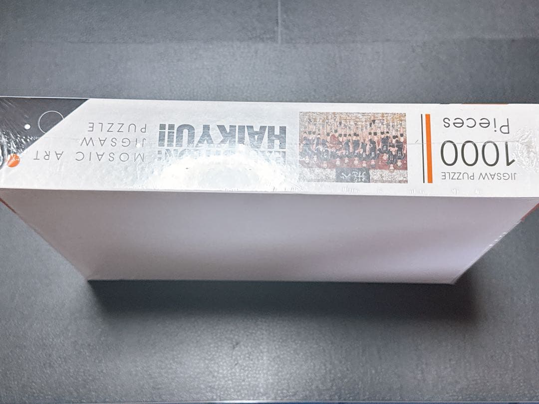 ハイキュー ハイキュー展 モザイクアート パズル ジグソーパズル