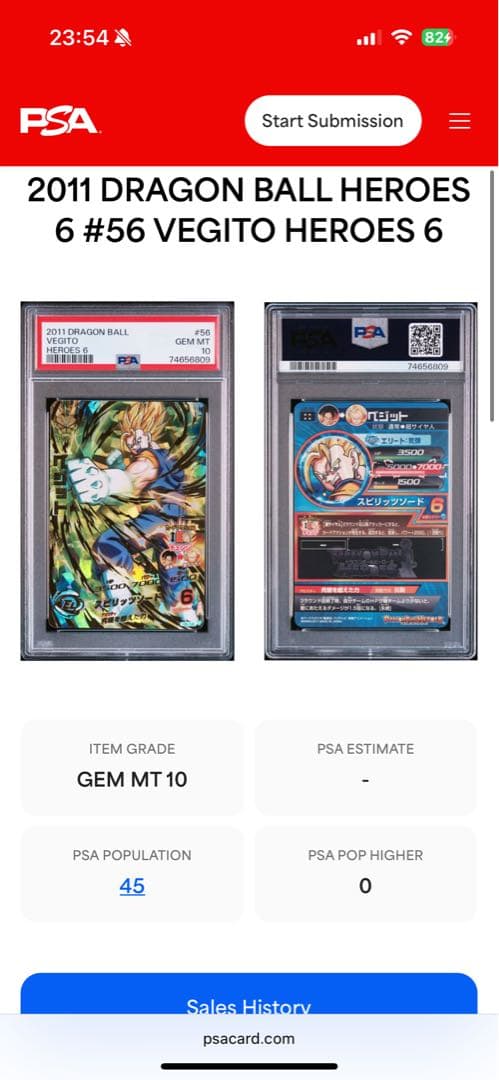 ドラゴンボールヒーローズ　psa10 H6-56 ベジット