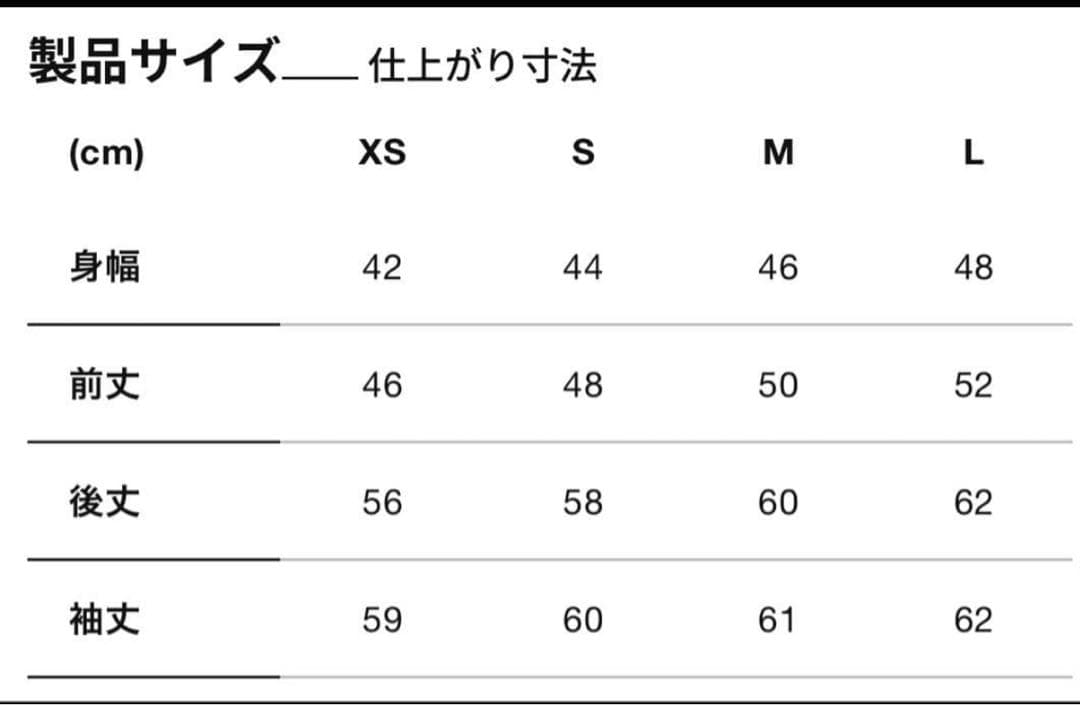 pas normal studios ロングスリーブジャージ黒　xs