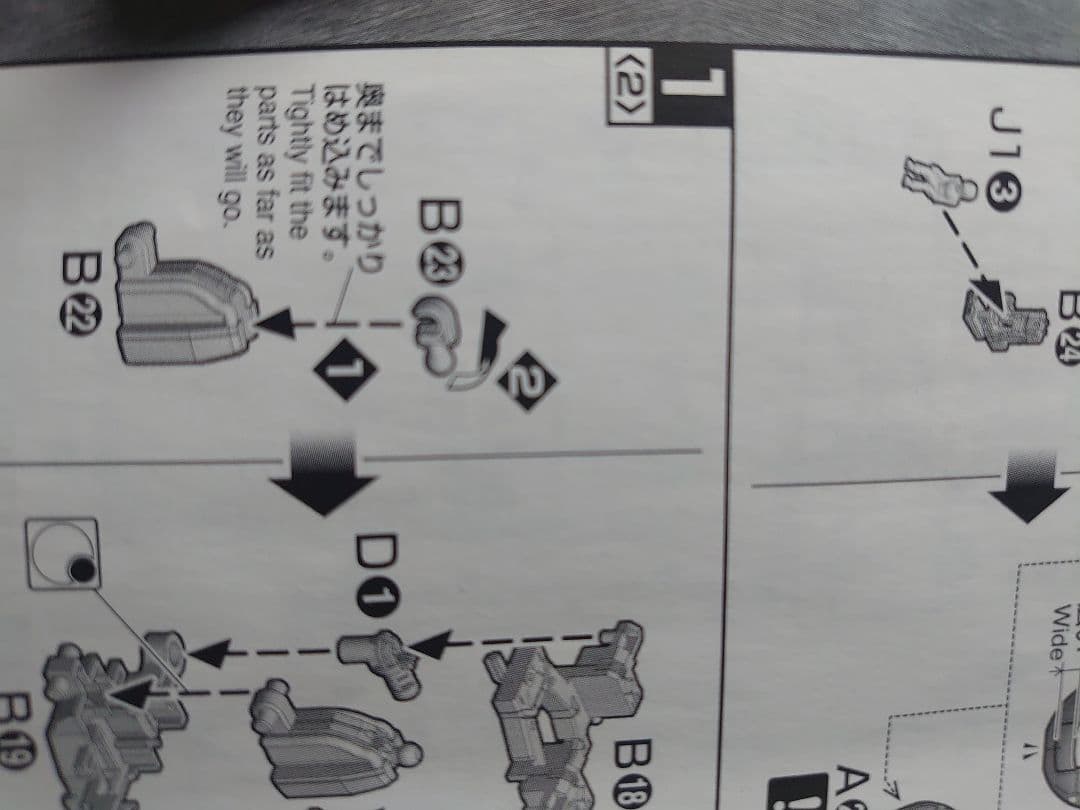 MG Ex-Sガンダム Mk-V ジャンク