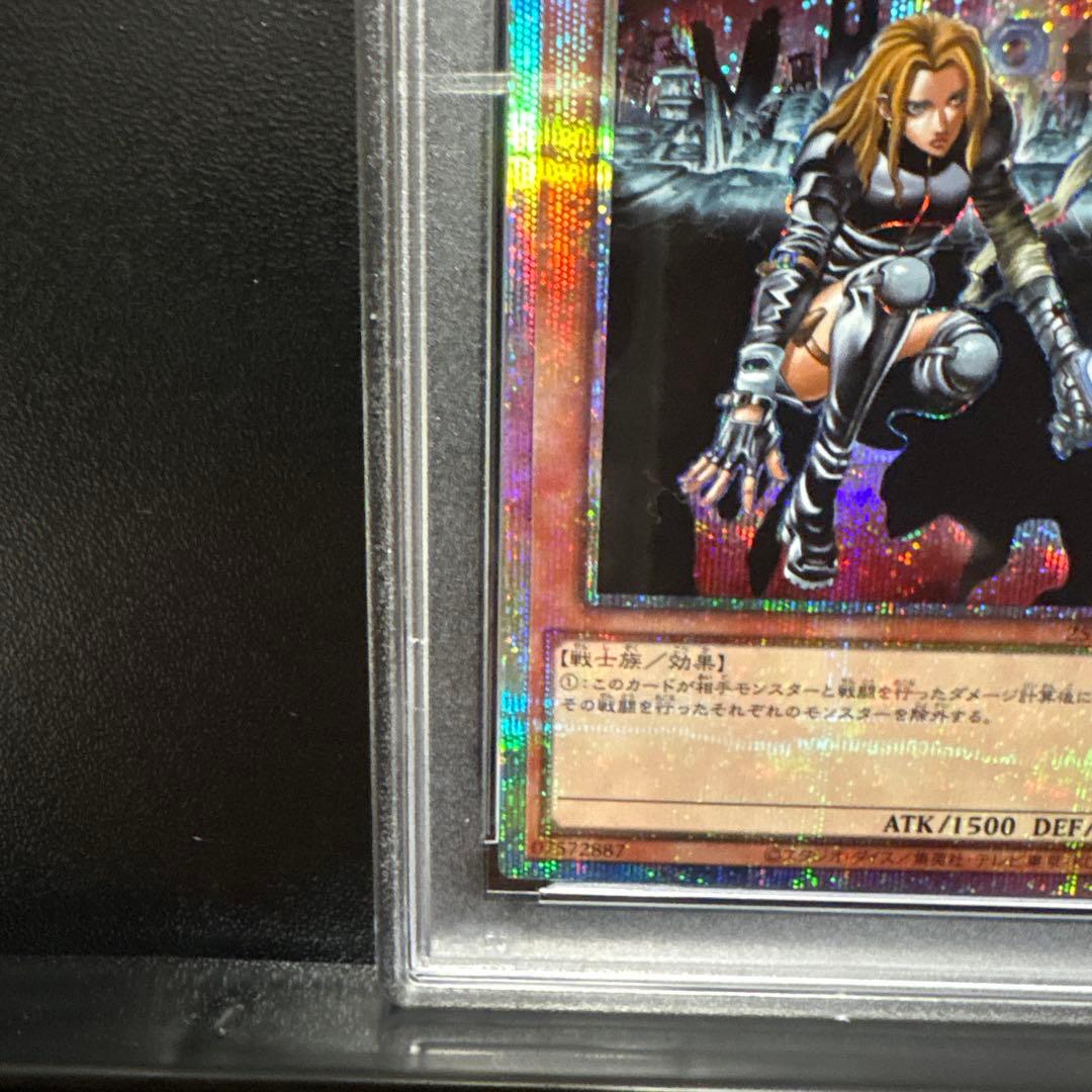 遊戯王　異次元の女戦士　プリシク　PSA10