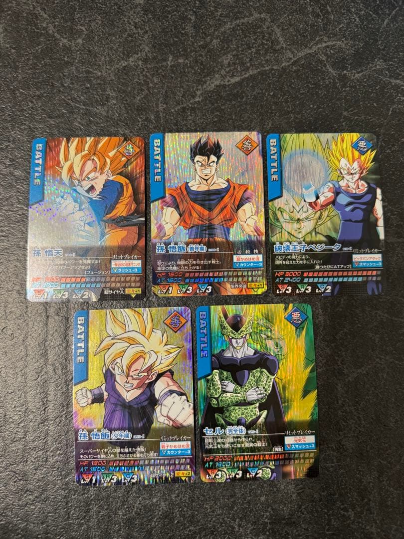 ドラゴンボール　データカードダス　まとめ売り