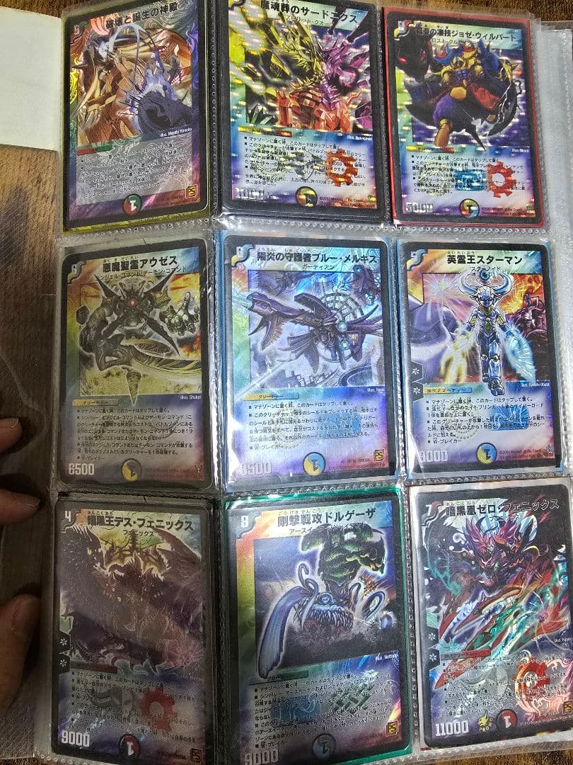 デュエルマスターズ　旧枠　引退品