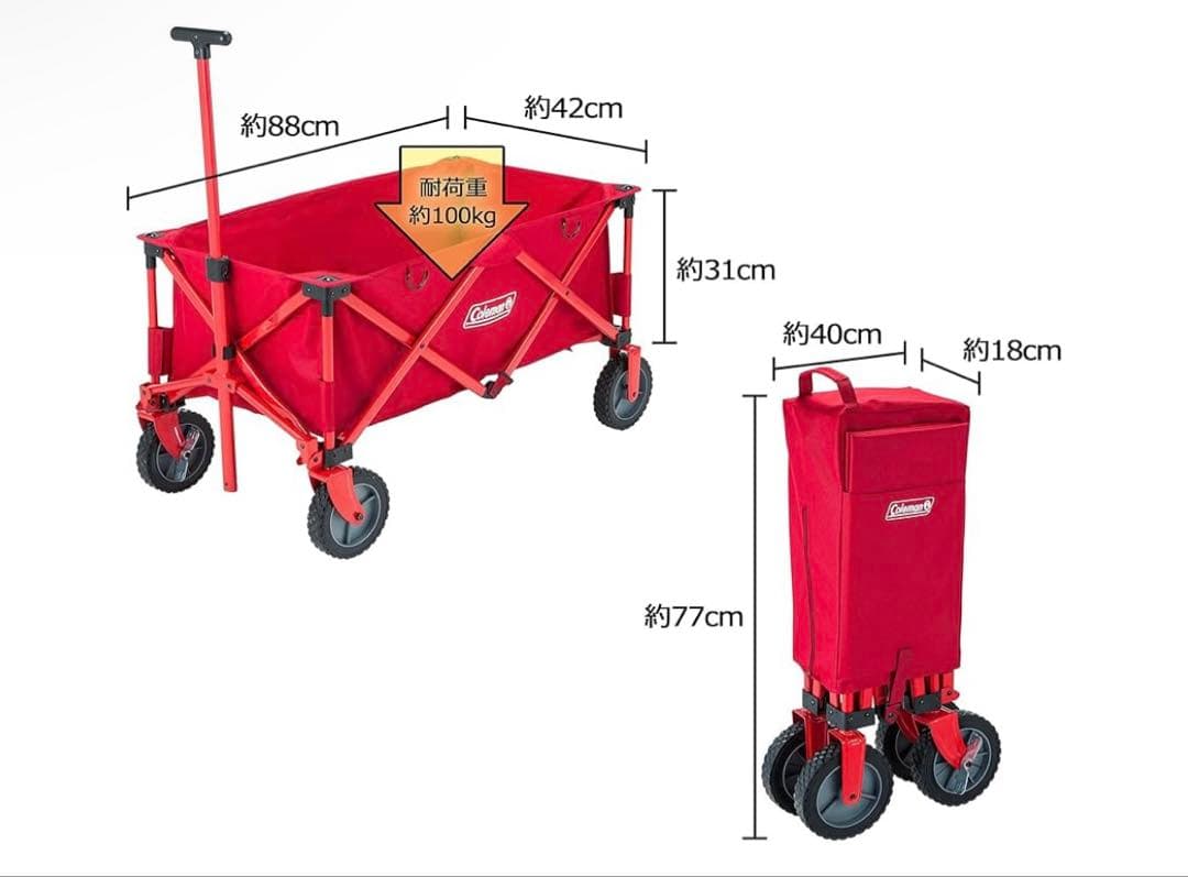 お値引きしました コールマン 耐荷重100キロ キャリーカート アウトドアワゴン