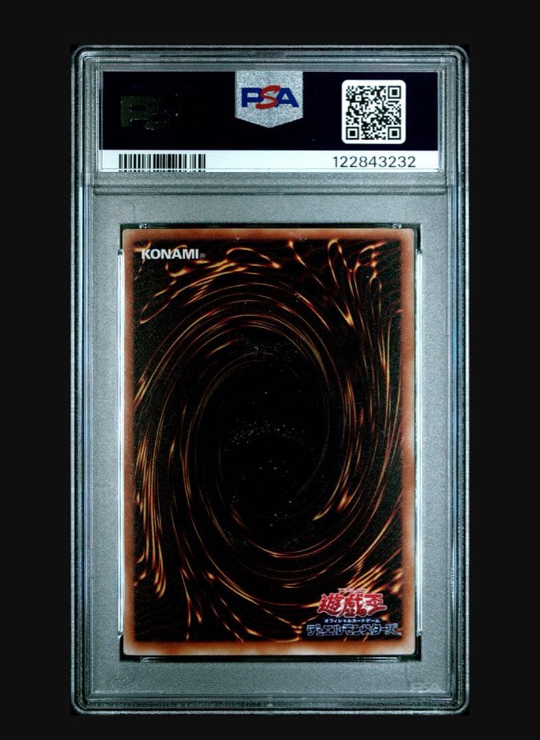 遊戯王 ギルフォード ザ ライトニング ウルトラ PSA10 希少