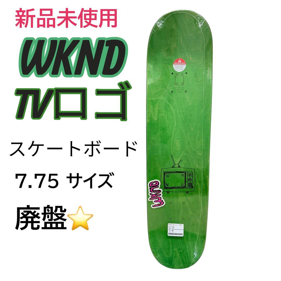 新品　WKND TVロゴ デッキ 7.75 グリーン　スケボー　廃盤　ボード