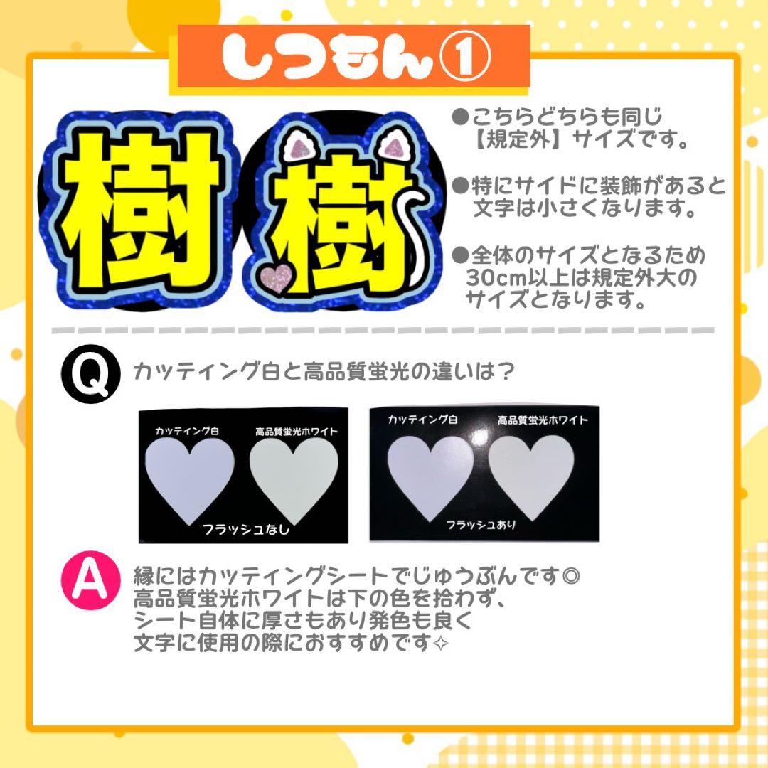 【1/12発】☆様 うちわ文字 連結 折りたたみ オーダー 団扇屋さん ハングル