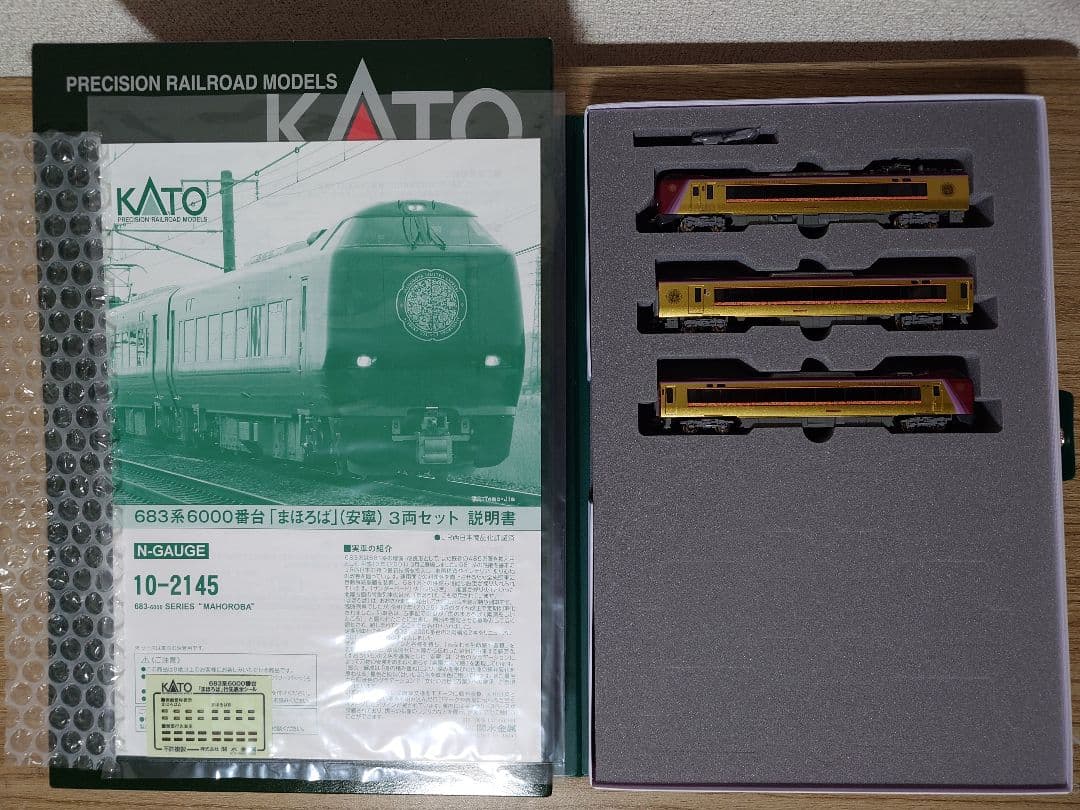 KATO 10-2145 683系6000番台 まほろば安寧 3両セット